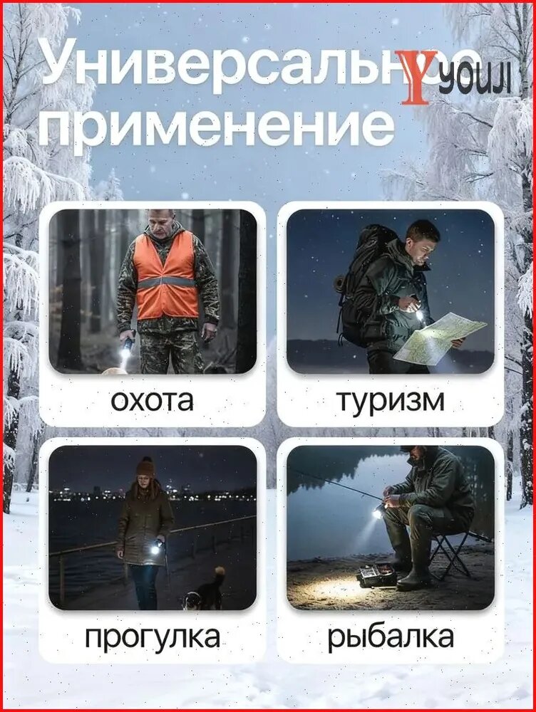Фонарь ручной 3в1 Лазерный фонарь Y с компрессом и компасом, кемпинговый водонепроницаемый — фото 1