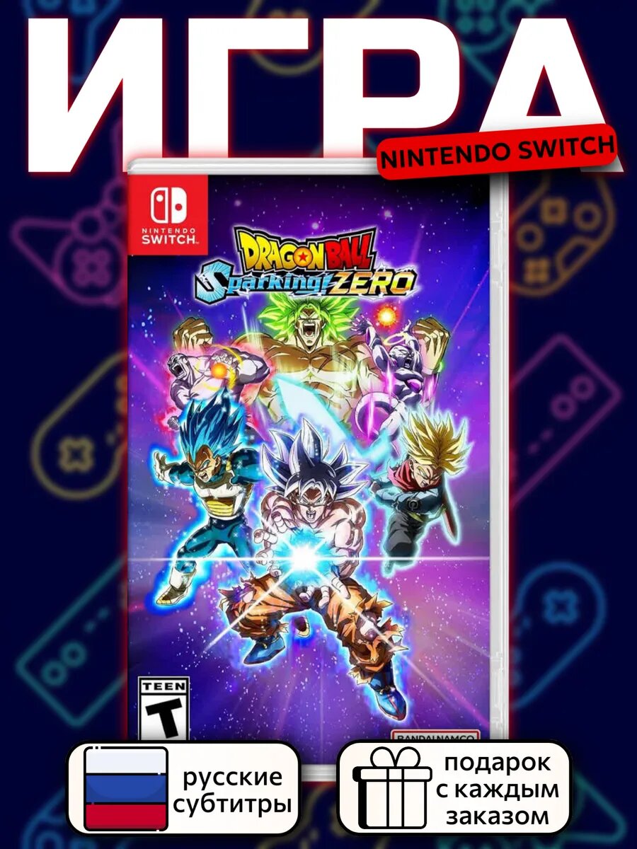 Игра DRAGON BALL: Sparking! ZERO, для Nintendo Switch, русские субтитры