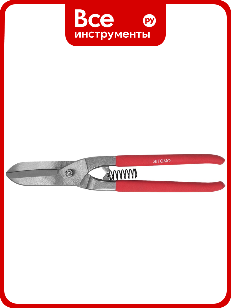 Ножницы по металлу SITOMO 350 British Type 100143