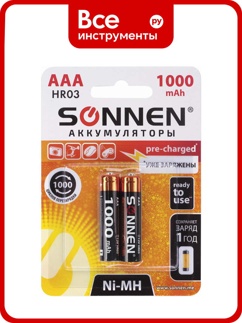 Аккумуляторные батарейки SONNEN ААA HR03 Ni-Mh 1000mAh 2шт в блистере 454237