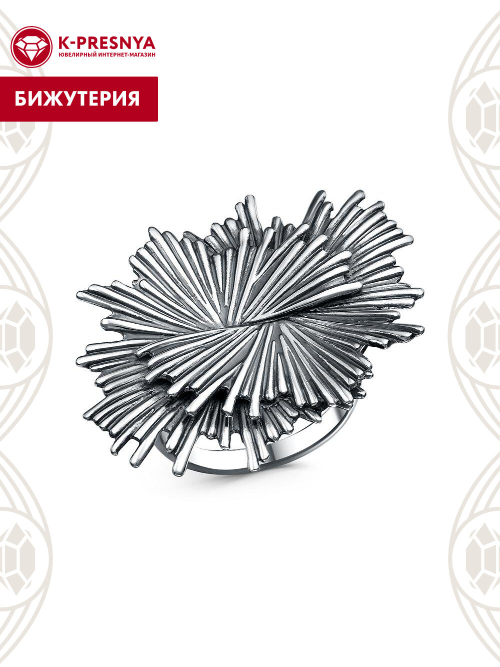 Кольцо