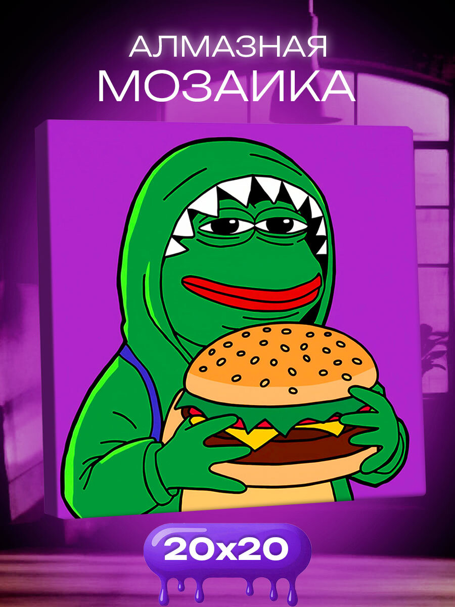 Алмазная мозаика маленькая Лягушка