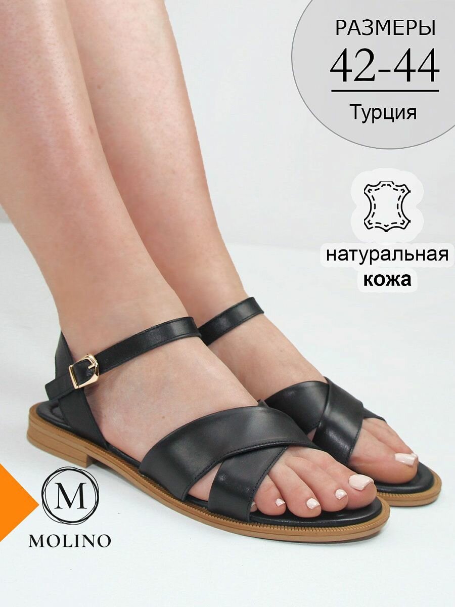 Босоножки