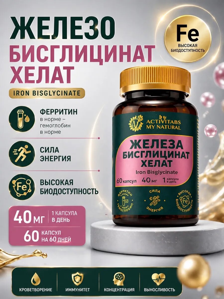 Витамины для женщин
