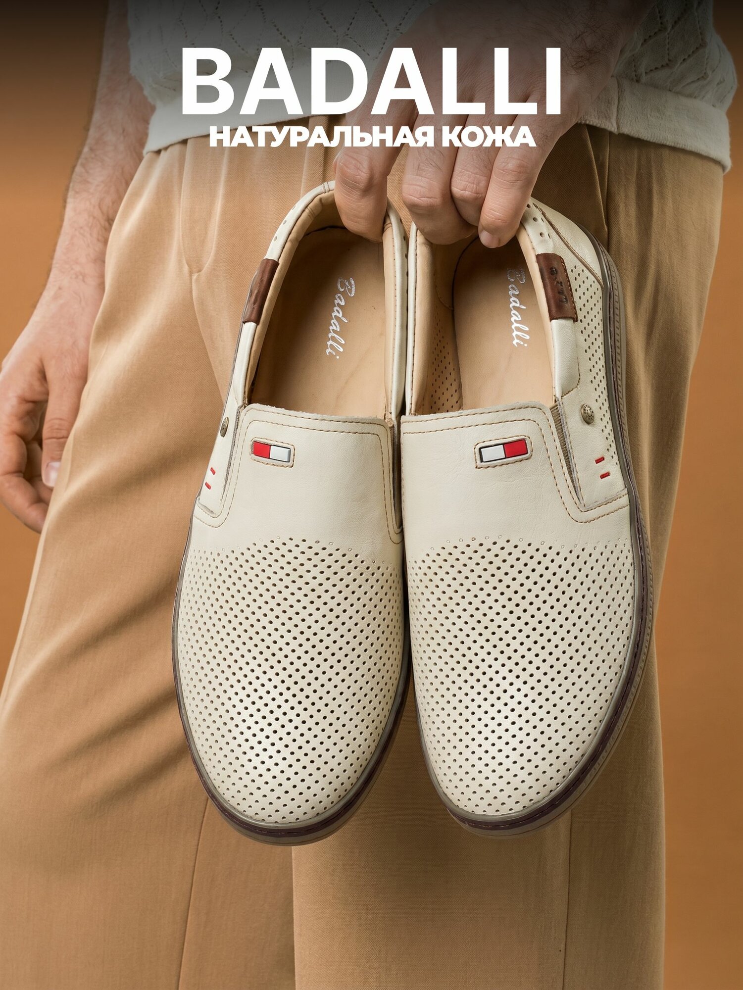 Туфли Badalli