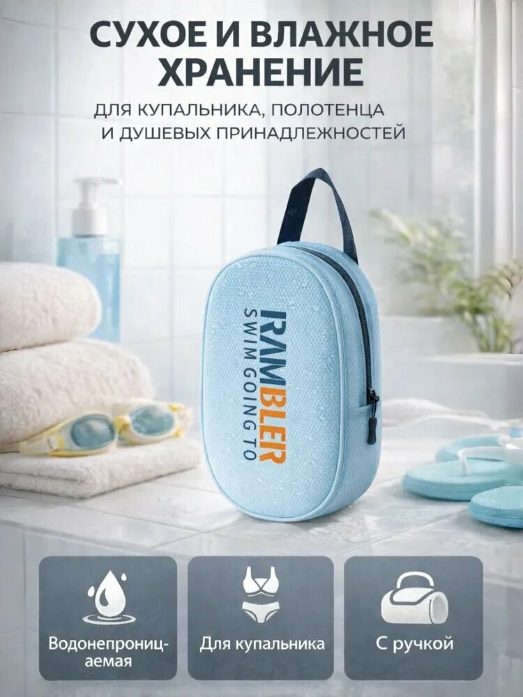 Сумка