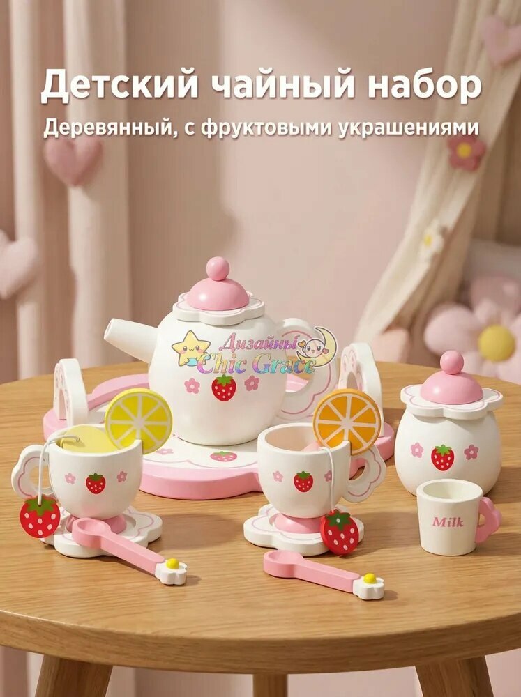 Набор для ролевой игры в чаепитие, деревянный сервиз с аксессуарами в круглой коробке, безопасная обработка