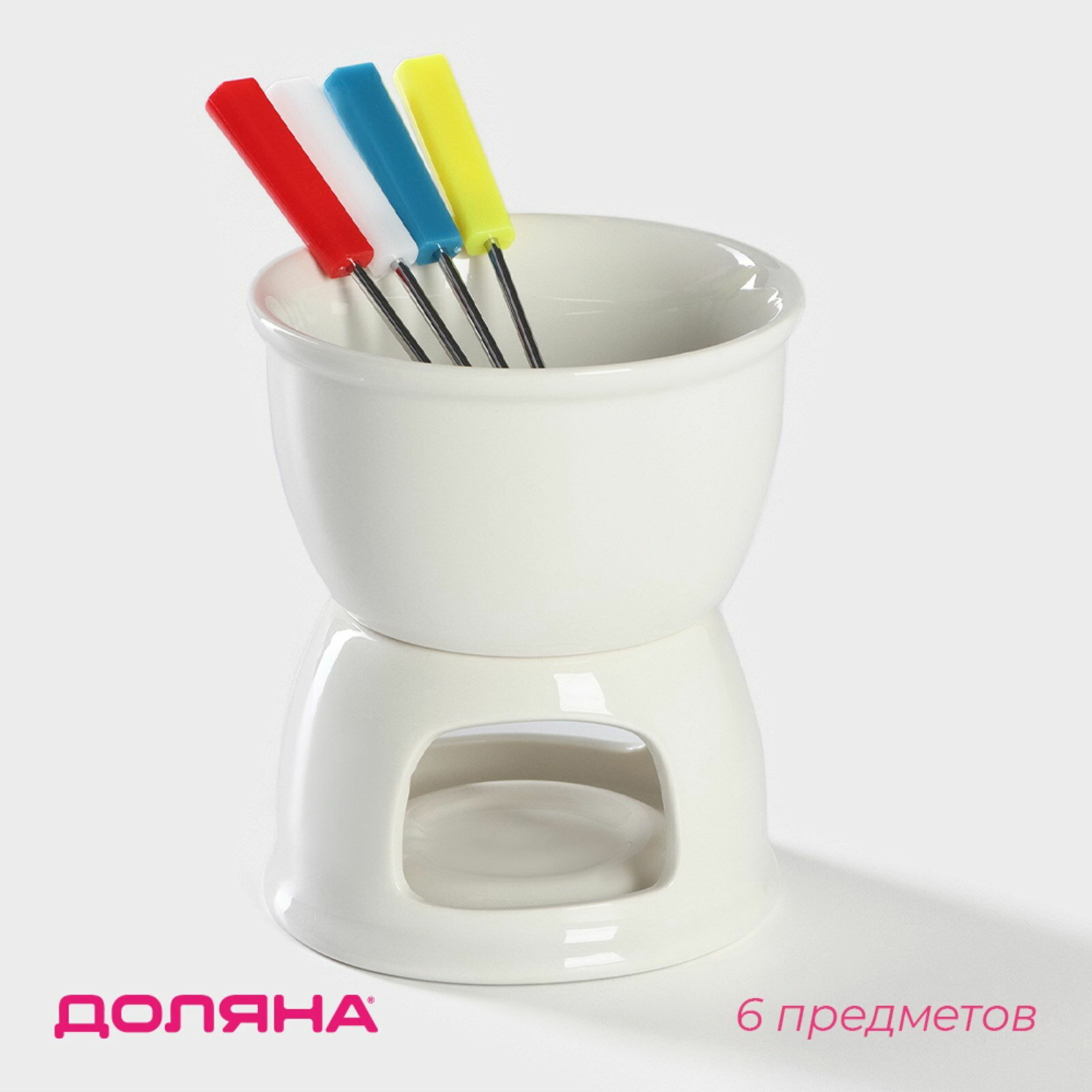 Набор для фондю "Глянец", 6 предметов: чаша 400 мл, подставка, 4 шпажки, керамика, белый
