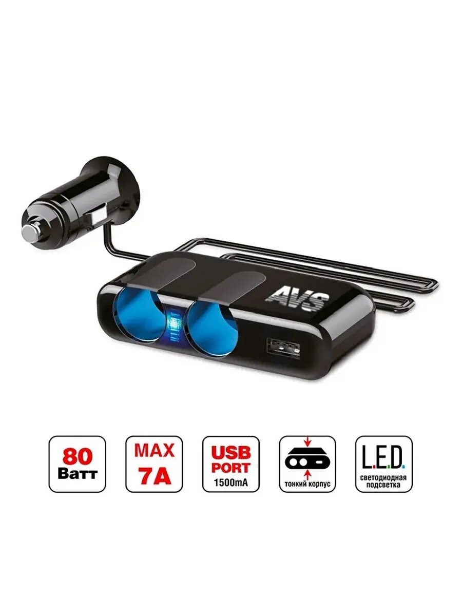 Мультиразветвитель для авто с USB и двойным выходом
