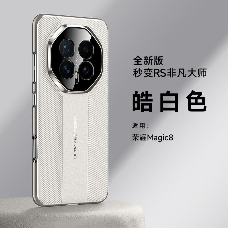 Чехол Для Honor Magic 8 / Хонор Магик 8, soft touch, чехол-кардиомонитор, искусственная кожа, поликарбонат (PC), защита камеры, ударопрочный, усиленные углы, Honor, Honor Magic 8, white,