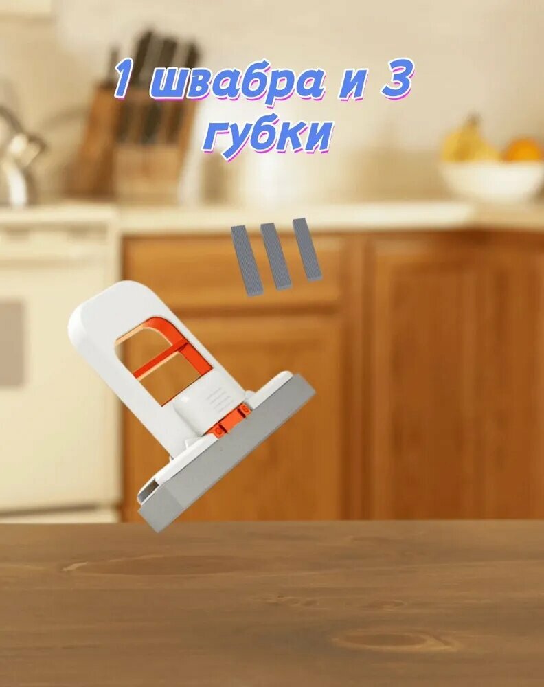 Швабра, длина 5 см