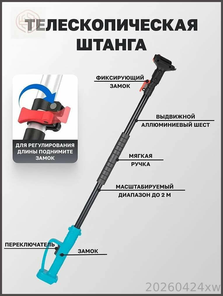 Кусторез,32мм — фото 1