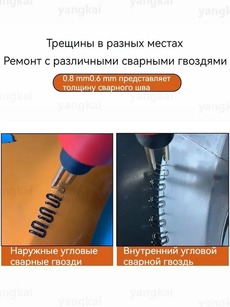 Аксессуар для пайки — фото 1