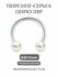 KK Piercing Пирсинг В нос