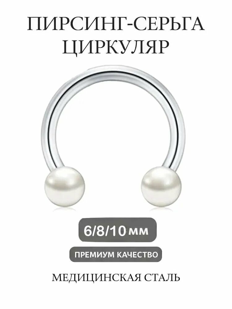 KK Piercing Пирсинг В нос