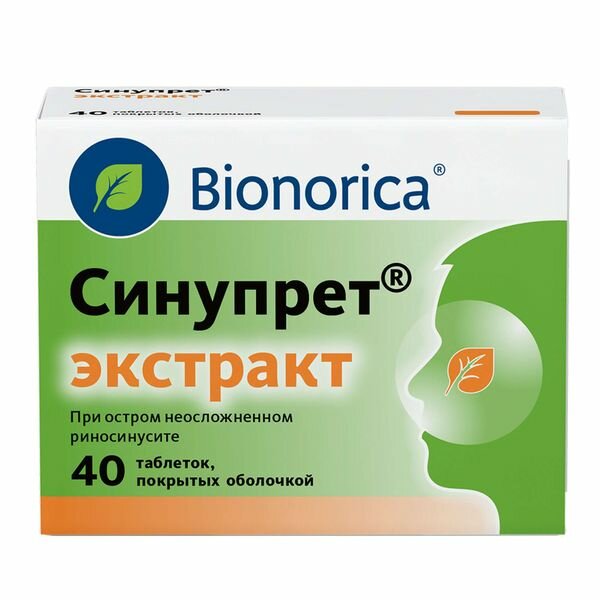 Синупрет экстракт таблетки п/о 40шт