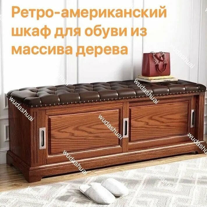 Обувница Bespeco, массив дерева, светло-коричневая, 100x45x38 см