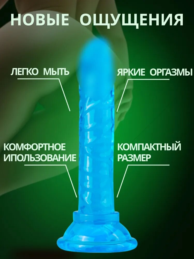Фаллоимитатор, 14.6см — фото 1