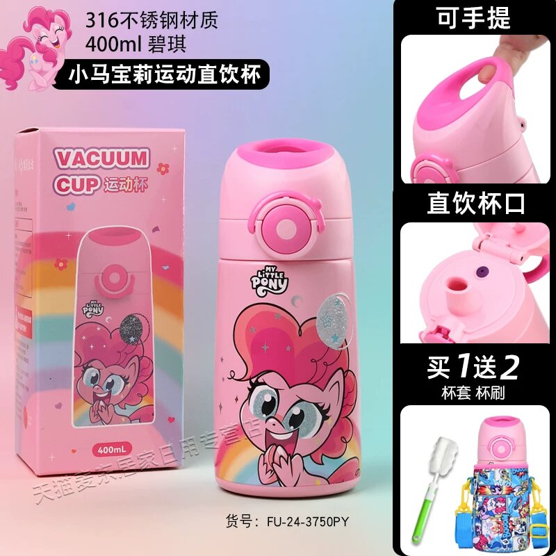 My Little Pony Розовый 400 мл 316 нержавеющая сталь Детский термос для школы