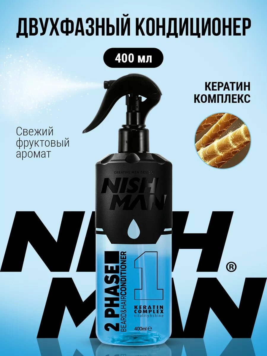 NISHMAN Бальзам для волос, 400 мл