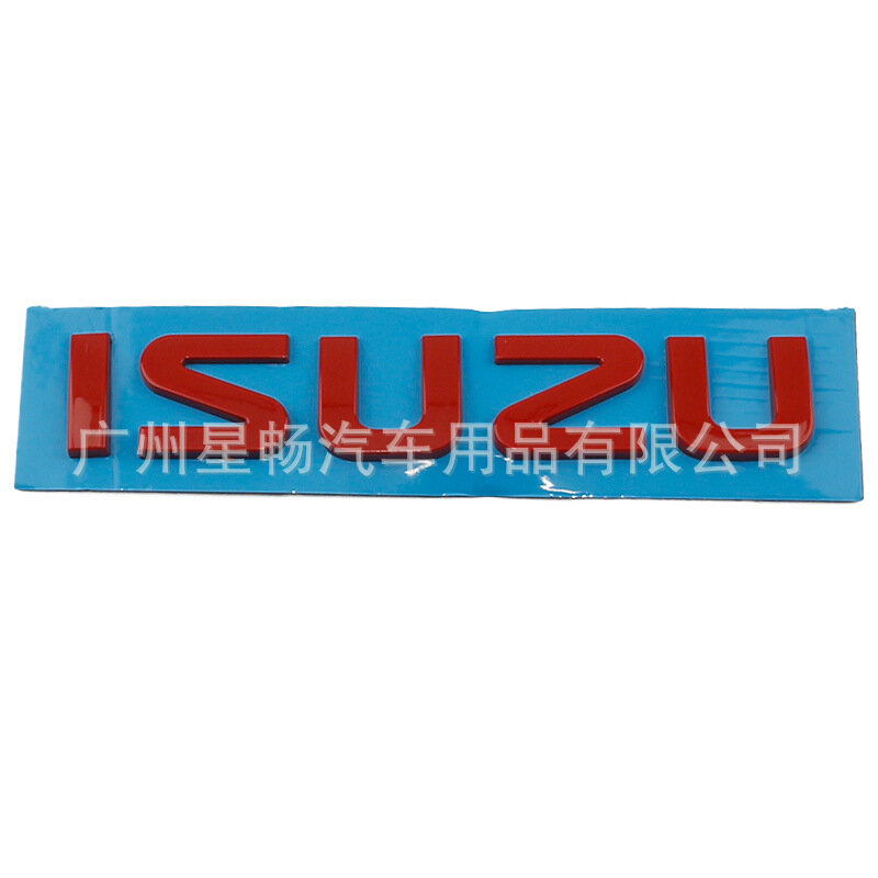 Логотип автомобиля Isuzu, наклейка с английскими буквами, эмблема на задний багажник D-MAX, Lingtuo, mu-X, Pajero.