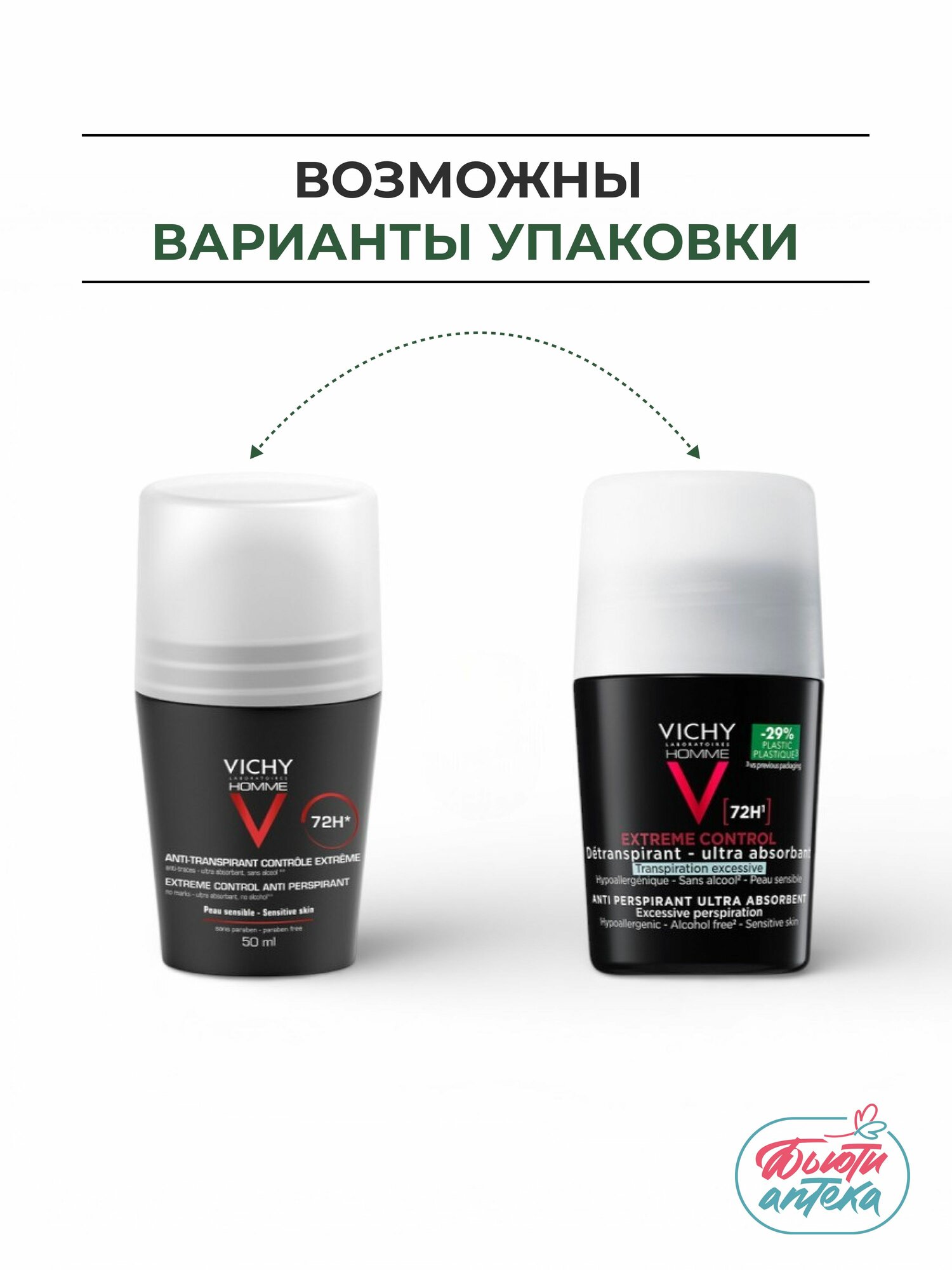 Дезодорант 49.26027 мл — фото 1