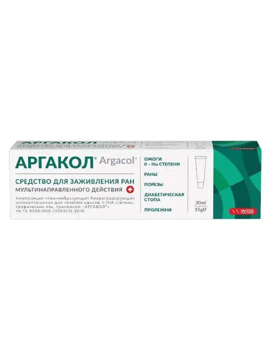 Гидрогель "Аргакол", для лечения ран, ожогов, язв и пролежней, 35 гр, 1 шт