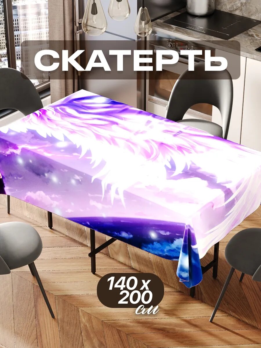 Скатерть на стол 140х200 текстильная для кухни дома