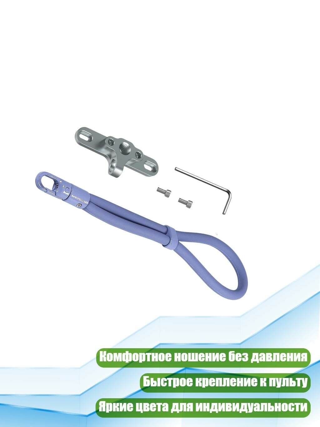 Силиконовый ремешок для пульта RC2, YF54585 E1A1