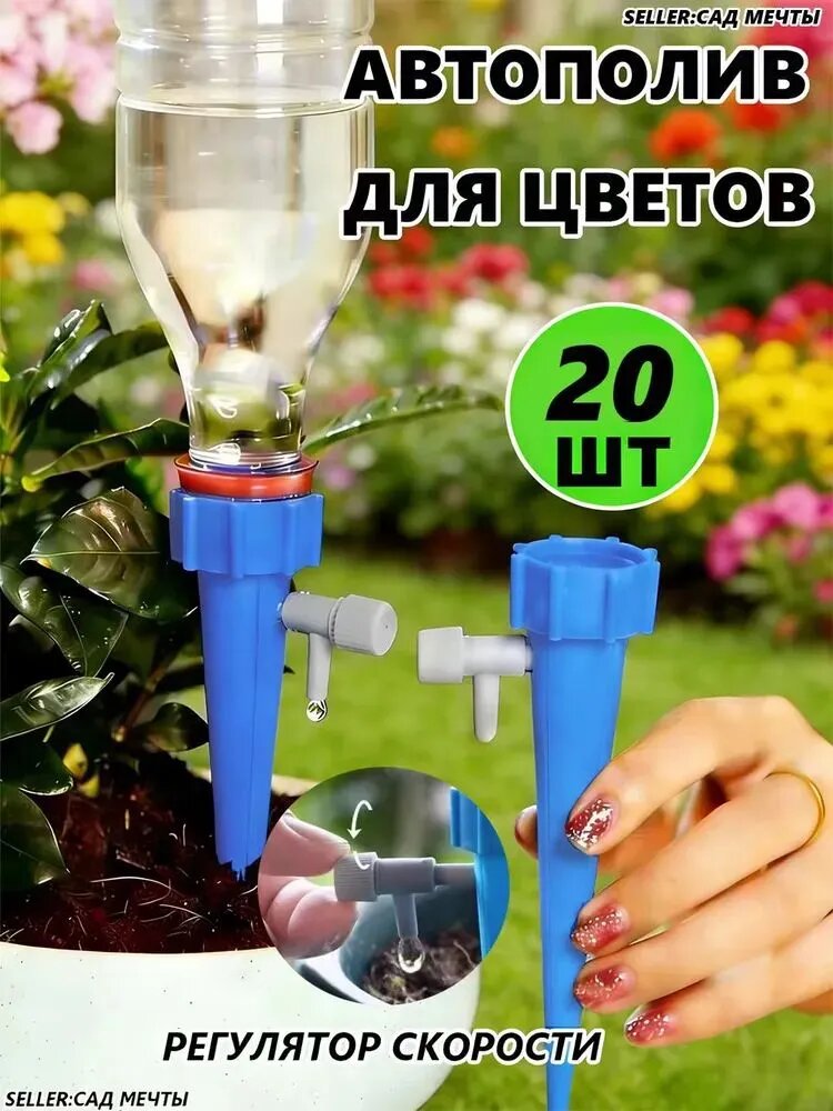Кашпо с автополивом 3 см, 20 шт, цвет белый, светло-синий