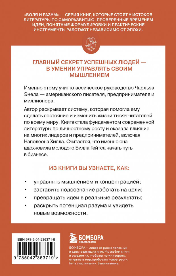 Система "Мастер-ключ" — фото 1
