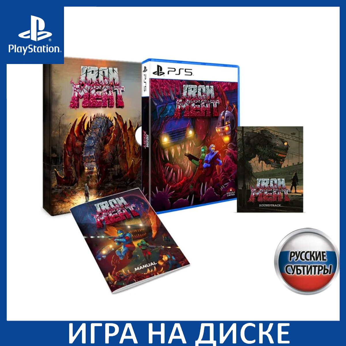 Игра Iron Meat Лимитированная металлическая серия (Limited Metal Edition) PS5 Русская Версия Диск на PlayStation 5
