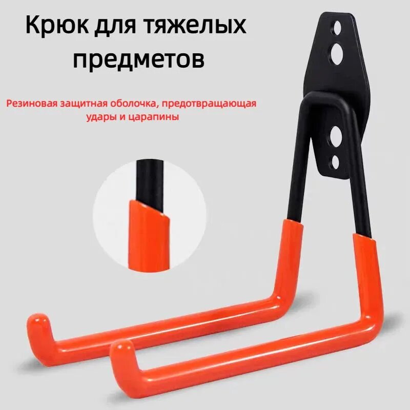 Крючки металлические настенные, держатель для шланга, крюк настенный, Кронштейн для велосипеда на стену, держатель для инструментов, гаражный крючок