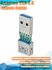 Адаптер USB 3.0 «мама-папа»