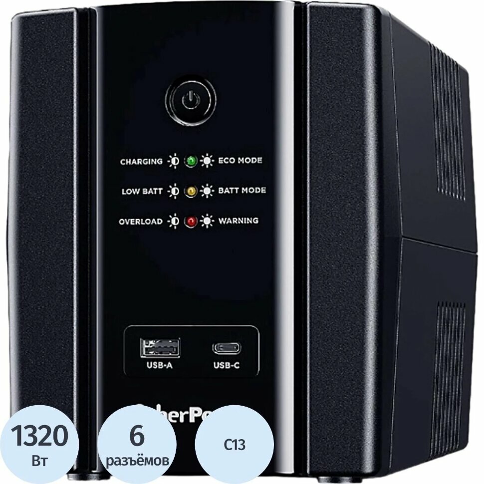 ИБП Cyberpower UT2200EIG Line-Int 2200VA/1320W USB/RJ11/45, 6xС13, 1986658