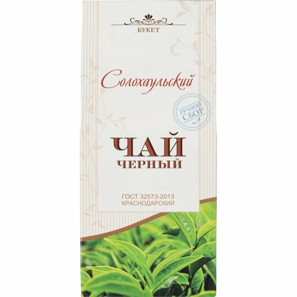 Чай Солохаульский черный, к/л, 50г, 2413026