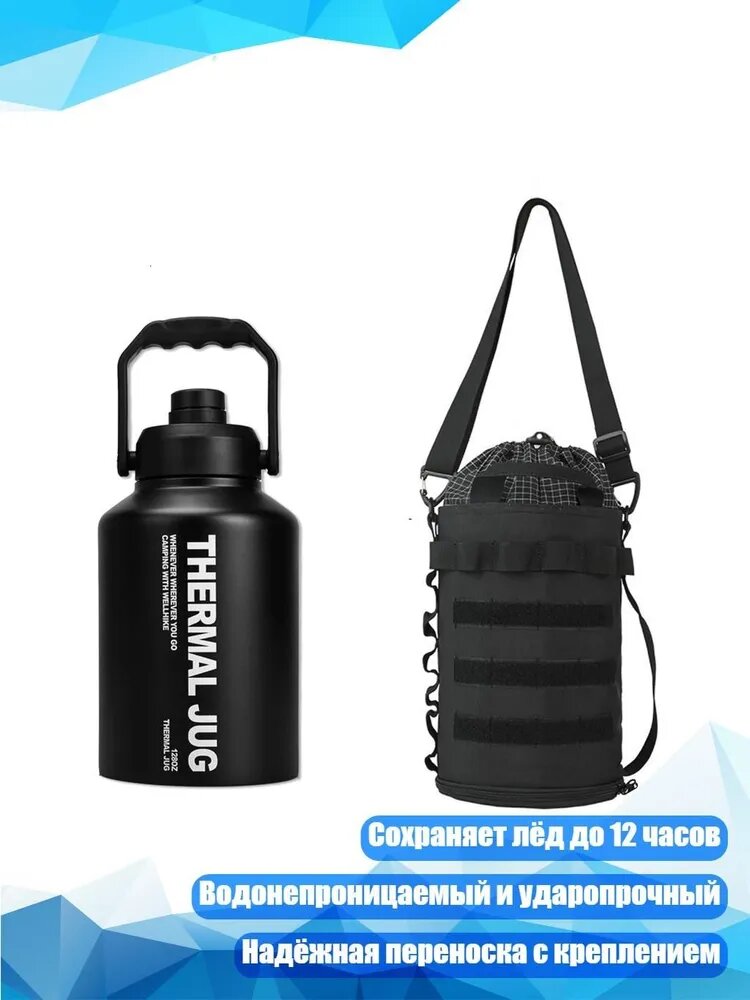 Ледяное ведро для кемпинга, Черный - 3.8L