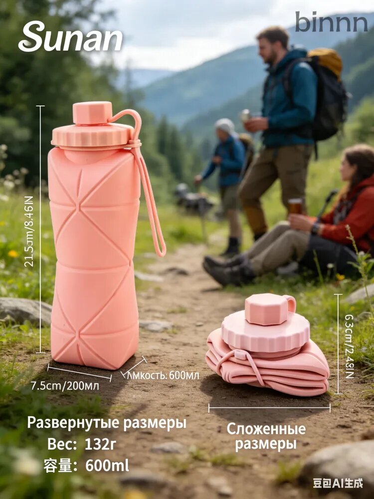 Складной эко стакан с крышкой Туристическая бутылка для воды 600 мл, зеленая416