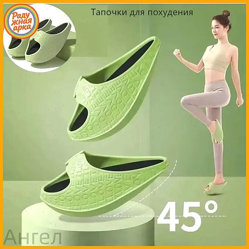 Тапочки для похудения аксессуары для фитнеса Домашний кардио тренажер для ног M 35-37