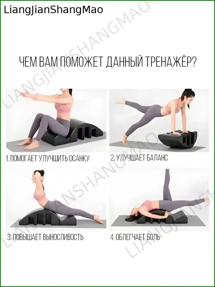 Набор для пилатеса Отлично. — фото 1