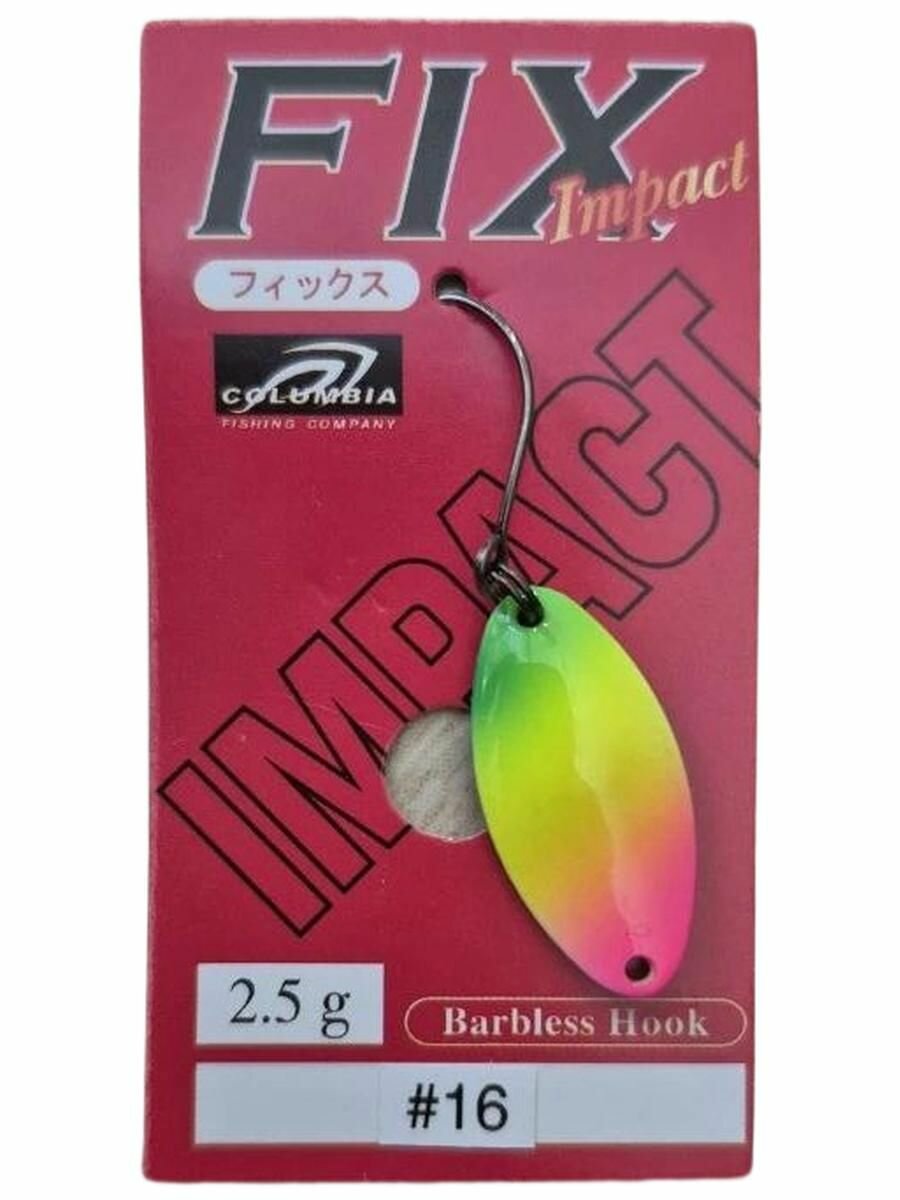 Колеблющаяся блесна FOREST FIX Impact 2.5g/#16