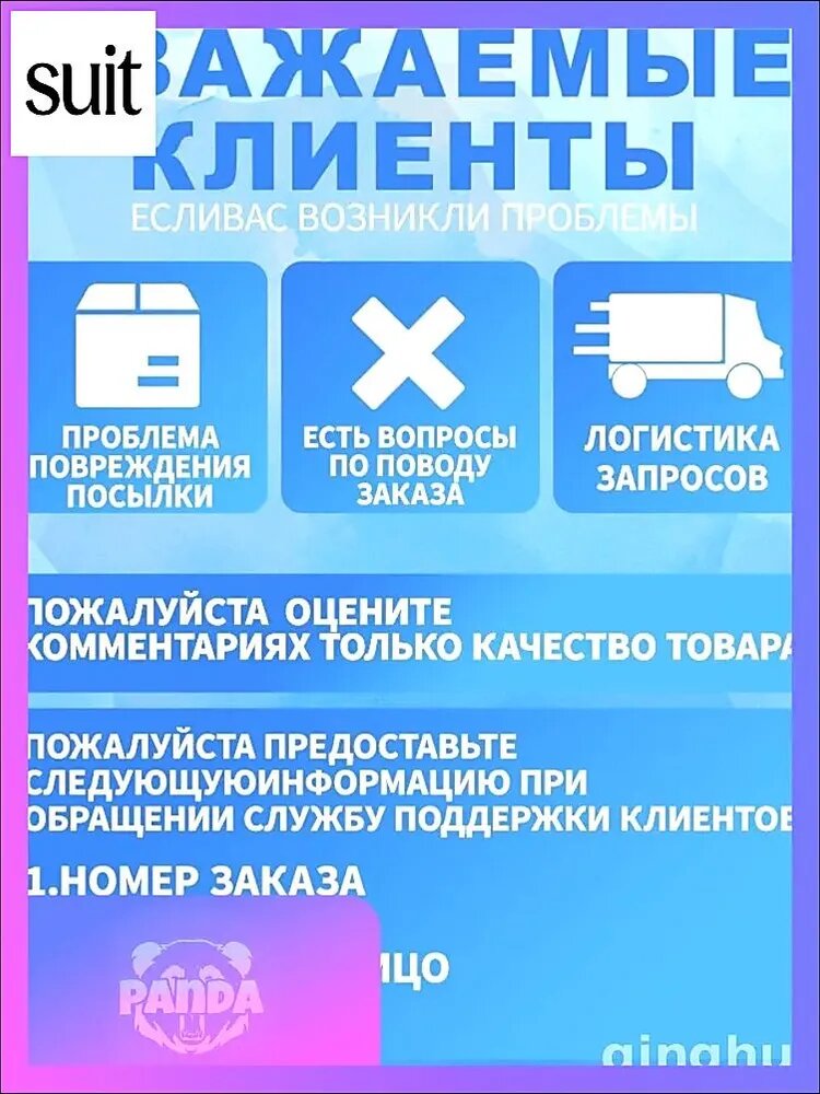 Игрушка для животных — фото 1