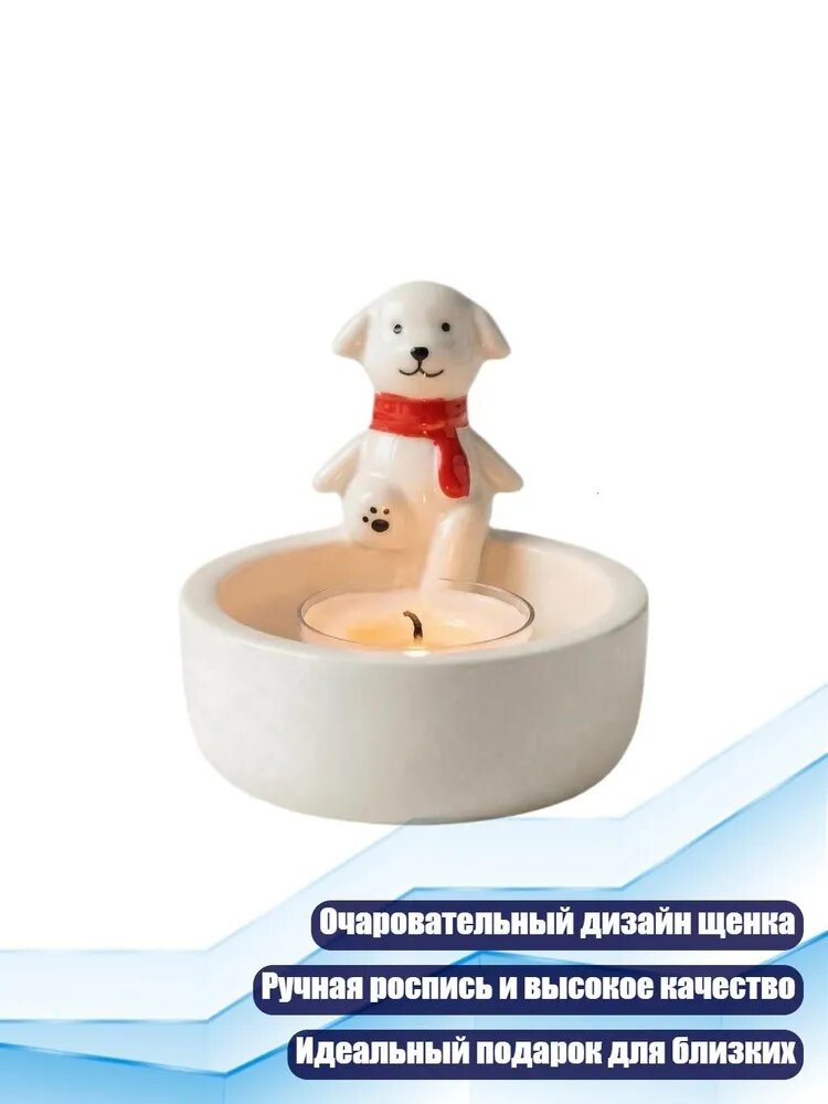 Подсвечники в виде собак, 1