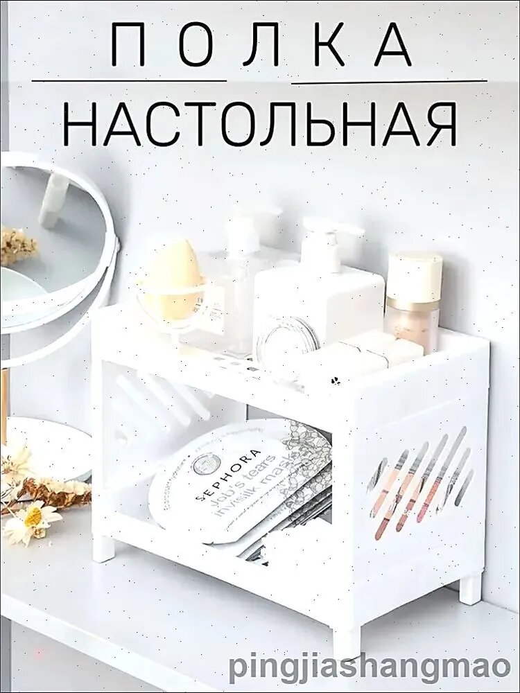 Полка, 20х3х23 см, 1 шт.