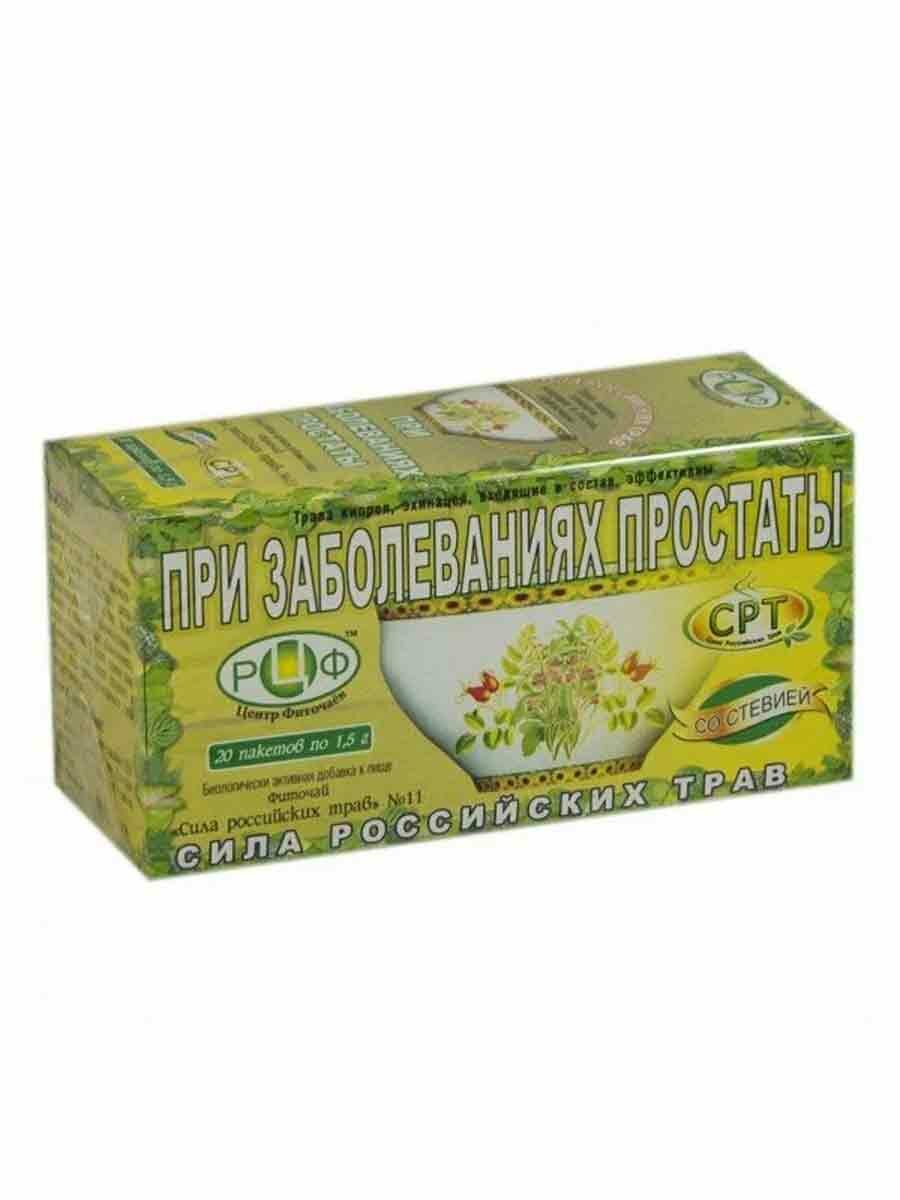 Фиточай №11 При заболеваниях простаты, 20 фильтр-пакетов, Сила Российских Трав