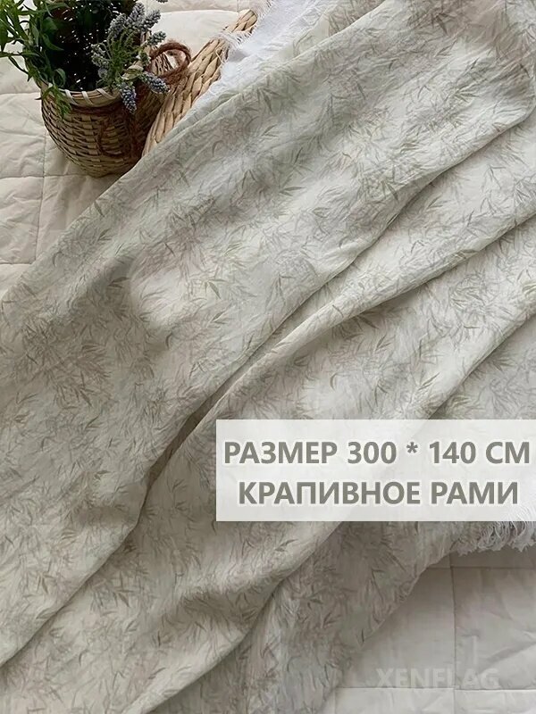 Ткань крапива рами для пошива одежды, платьев, рубашек и рукоделия, цветок на зеленом