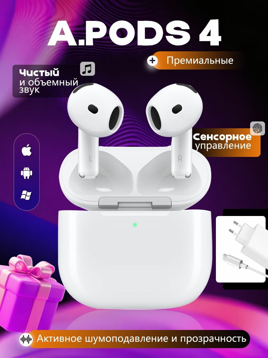 SmartX Наушники беспроводные с микрофоном, Bluetooth, USB Type-C, слоновая кость, белый