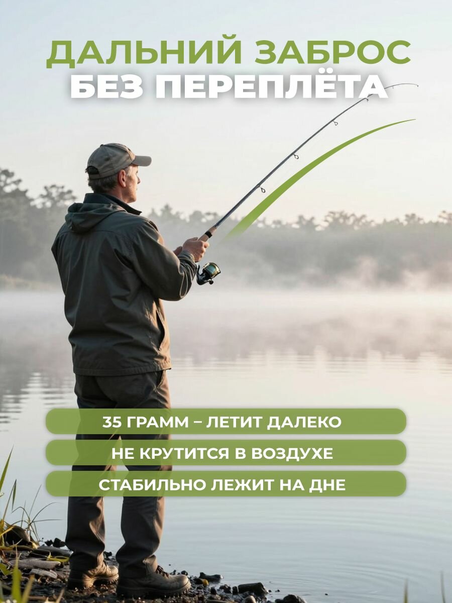 Фидерная оснастка убийца карася для рыбалки, 35г