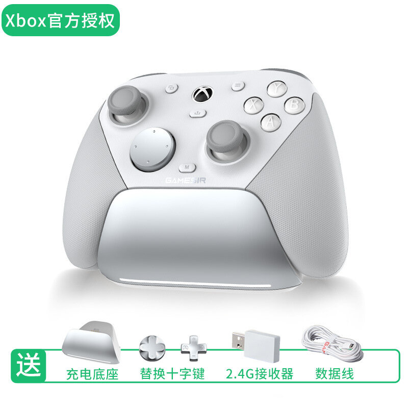 Беспроводной игровой контроллер GameSir G7 Pro для ПК/Steam/Android и облачных игр G7pro полярный белый