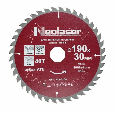 Диск пильный по дереву Neolaser NLA3100 40Т 190x30x1.6 мм